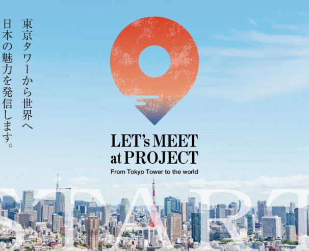 LET’s MEET at PROJECT WEBサイト公開しました - LET's MEET at PROJECT